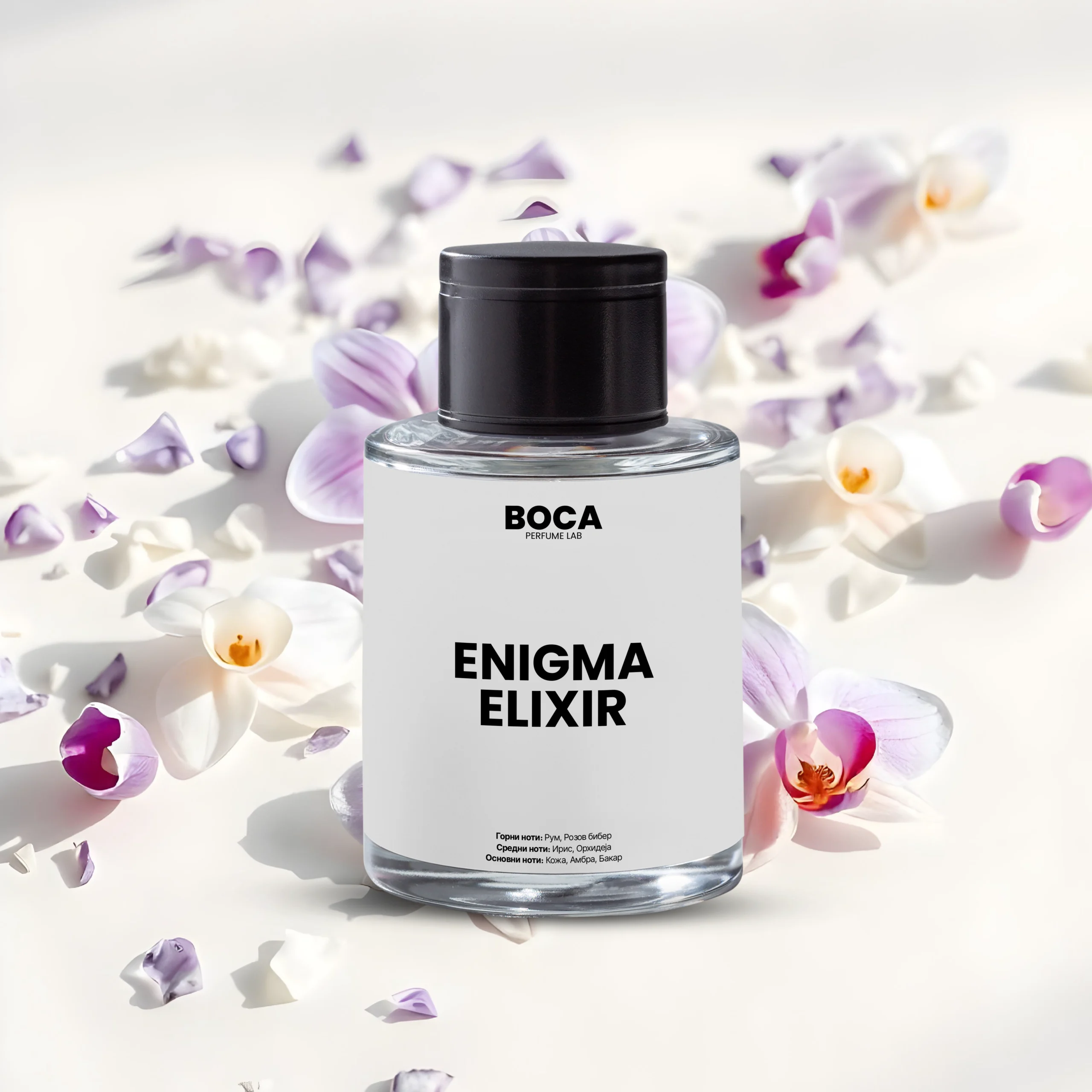 Enigma Elixir [за Мажи] - Сакам Евтино