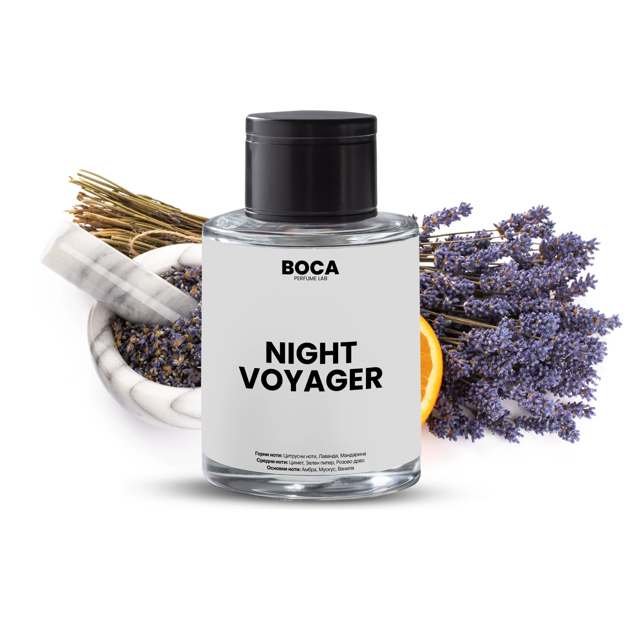 Night Voyager [за Мажи] - Сакам Евтино